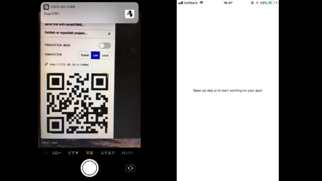 【React Native】プロジェクト作成方法｜Fresopiya