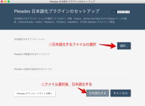 【Java】「Spring Framework」を用いた開発のための環境構築。「STS」をインストールする。｜Fresopiya