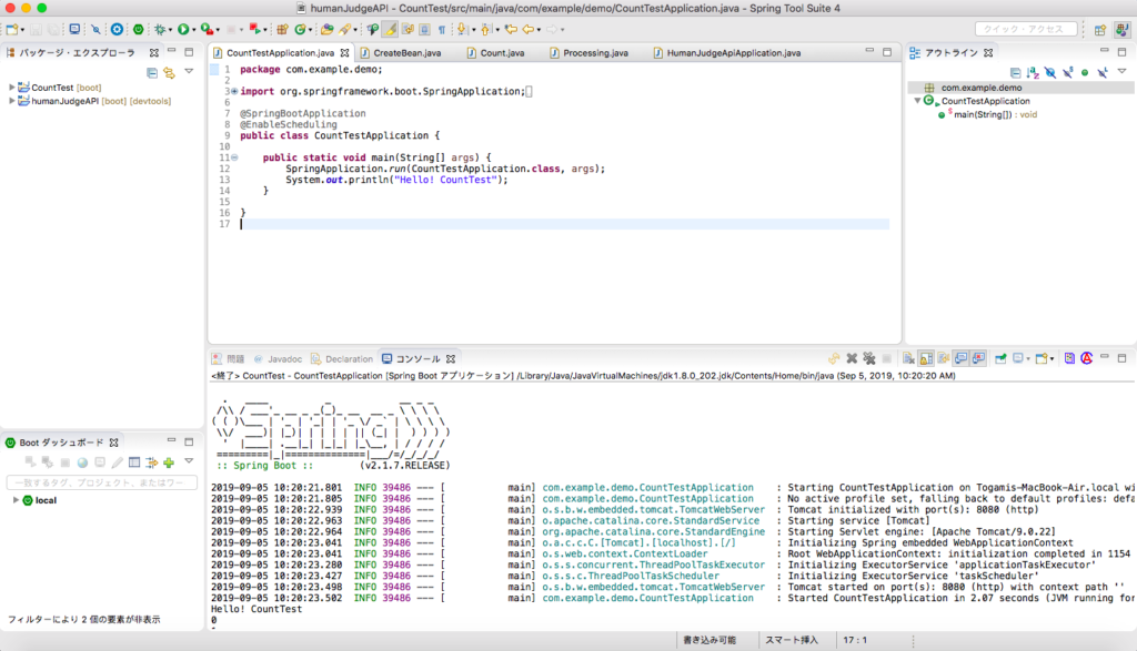 【Java】「Spring Framework」を用いた開発のための環境構築。「STS」をインストールする。｜Fresopiya
