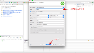 【Java】「Spring Boot」でAPIの作成。「Hello World！」を返すサンプル。｜Fresopiya