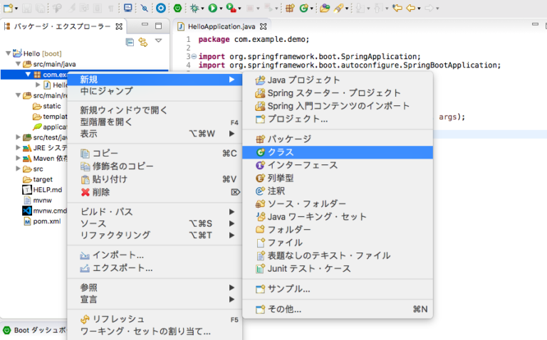 【Java】「Spring Boot」でAPIの作成。「Hello World！」を返すサンプル。｜Fresopiya
