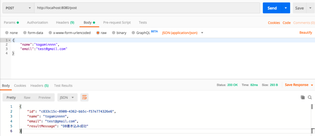 mybatis-spring-boot-starterを使用したDB操作簡易サンプルの作成｜Fresopiya