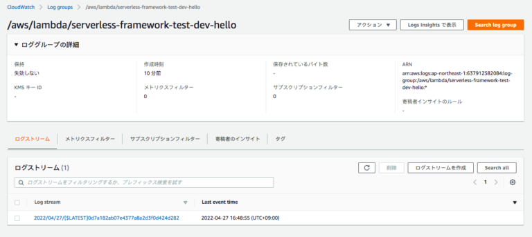 【AWS】Serverless Frameworkを使用した簡易サンプルを動かして挙動を確認する｜Fresopiya